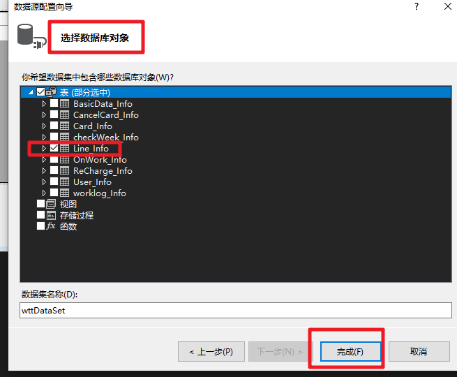 C#中如何使用DataGridView绑定数据源显示数据_gridview中绑定并显示数据源中某字段的值-CSDN博客