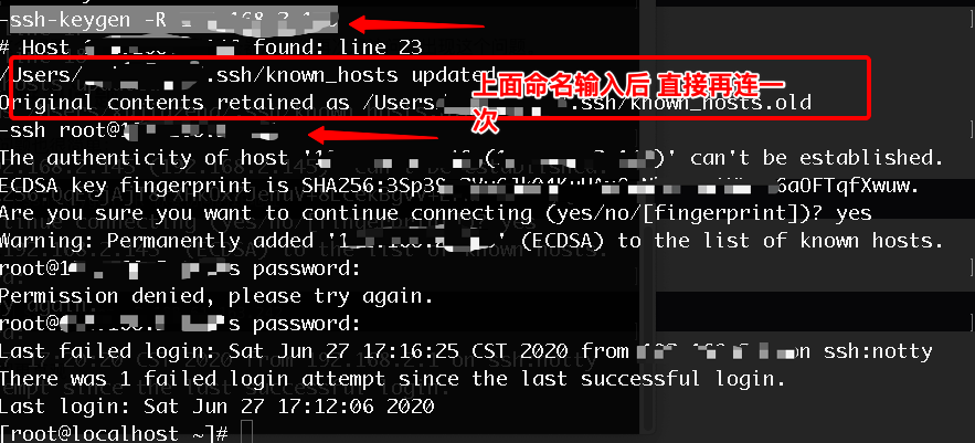 mac 电脑连接本地虚拟机搭建centos ssh root@ ip 报 ssh: connect to host master port 22: Connection timed out问题 ...