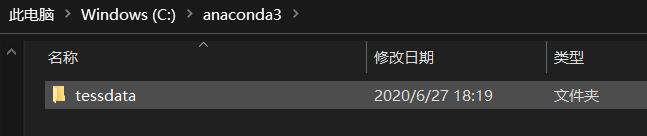 使用tesserocr报错failed To Init Api Possibly An Invalid Tessdata Path Canaconda3tess Init出错 8751