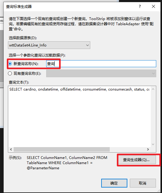 C#中如何使用DataGridView绑定数据源显示数据_gridview中绑定并显示数据源中某字段的值-CSDN博客