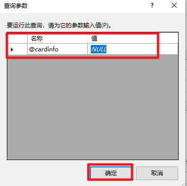 C#中如何使用DataGridView绑定数据源显示数据_gridview中绑定并显示数据源中某字段的值-CSDN博客