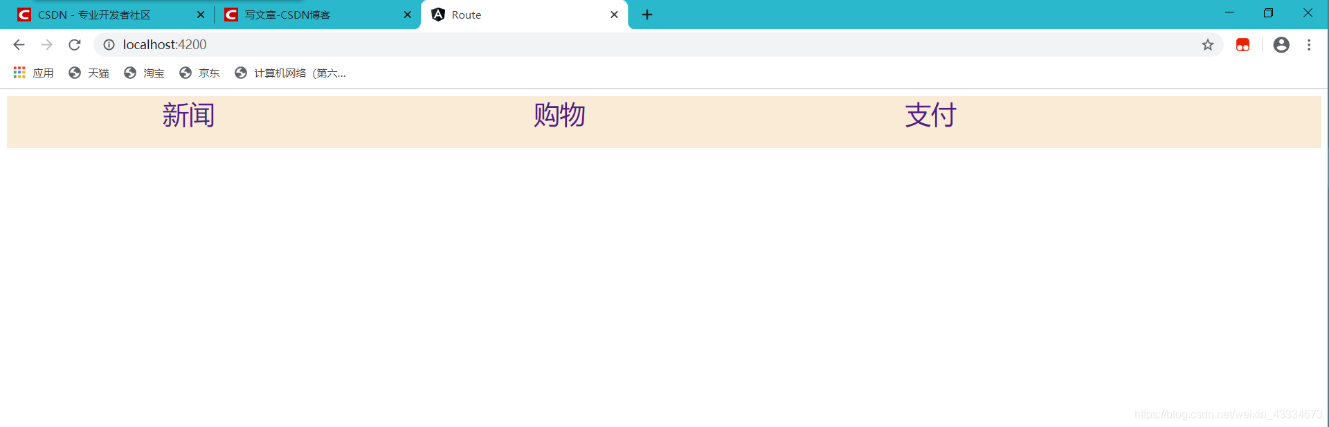 Angular实现路由的嵌套 父子路由 从浅入深angular嵌套路由使用重定向 Csdn博客