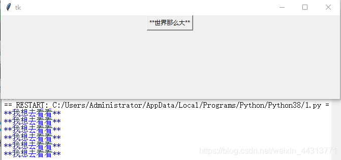 Python中用户界面设计(gui)python的gui的字体颜色和大小 Csdn博客