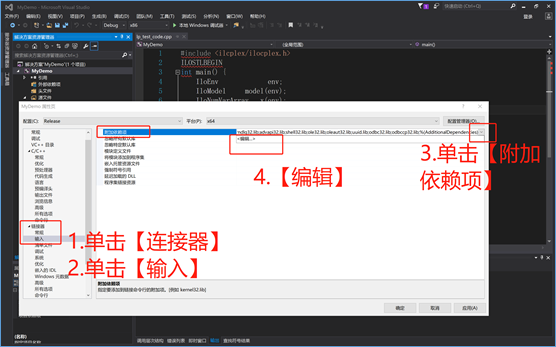 【VS/Cplex】Visual Studio配置Cplex(图文详解版）_半盒果酱的博客-CSDN博客