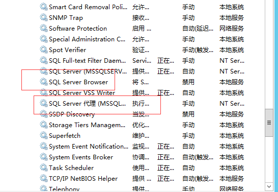 sqlserver2012详细安装步骤（附每一步的详细截图与sa用户创建方法）_卖N孩的X火柴的博客-CSDN博客_sqlserver2012用户创建