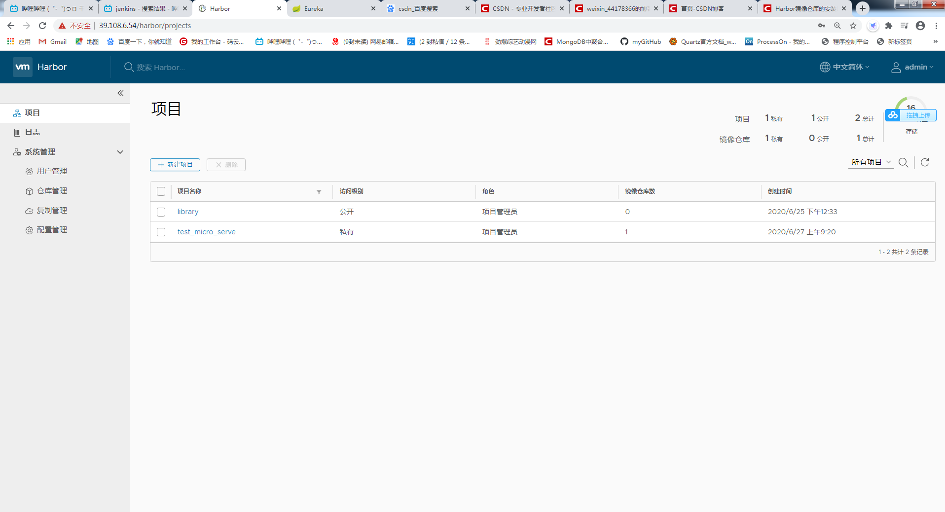 Harbor镜像仓库的安装以及Docker从Harbor上传与下载镜像_从harbor下载镜像-CSDN博客