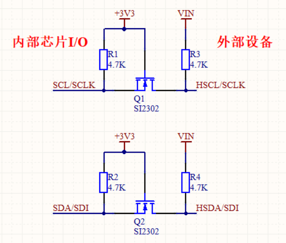 MOS电平转换电路 stm32的I2C电平转换电路 IIC电平转换电路_stm32 iic 5v-CSDN博客