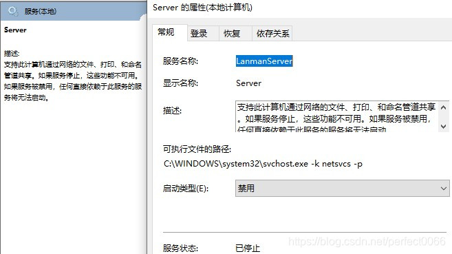 Windows获取system权限windows提权system Csdn博客