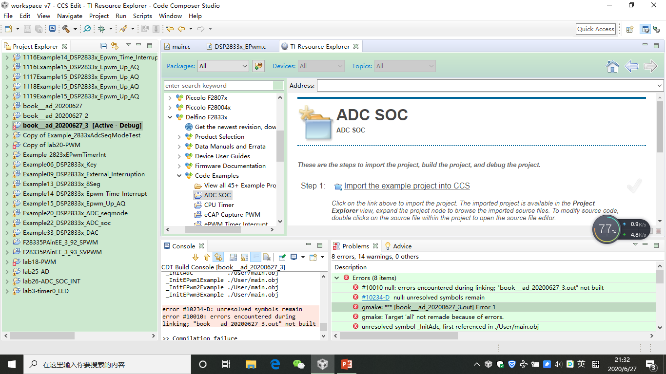 CCS导入controlsuite_controlsuite导入ccs-CSDN博客