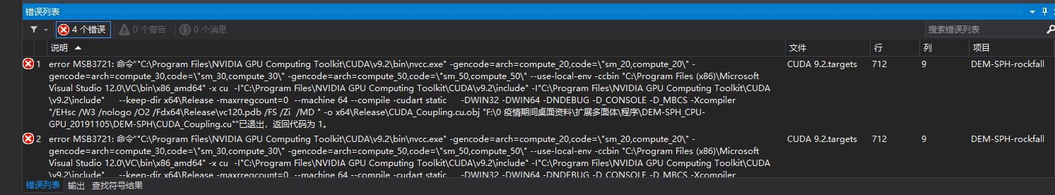 错误 1 Error Msb3721 命令 Andc Program Files Nvidia Gpu Computing Toolkit Cuda V9 2 Bin Nvcc Exe Csdn博客
