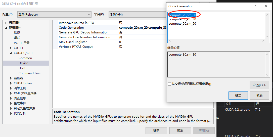 错误 1 error MSB3721: 命令"&C:\Program Files\NVIDIA GPU Computing Toolkit\CUDA\v9.2\bin\nvcc.exe"-CSDN博客