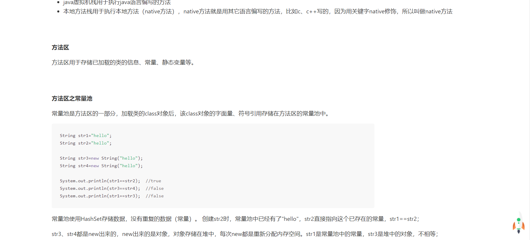 个人博客 blog-CSDN博客