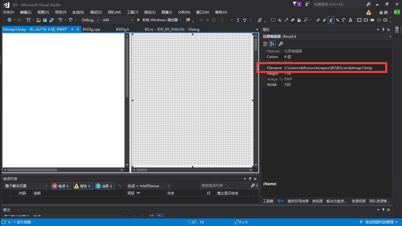 基于Visual Stadio 2017 MFC 对话框背景导入问题_loadbitmap visual studio-CSDN博客