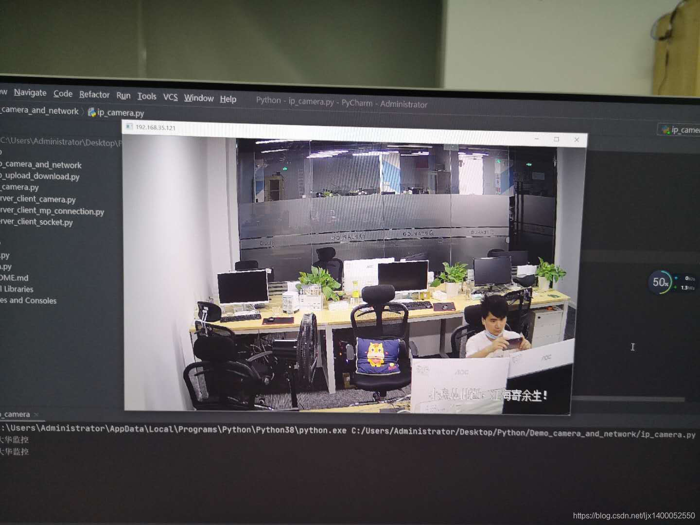使用opencv Python读取多个海康大华网络摄像头的视频流解决实时读取延迟问题python中opencv如何发读去多个rtsp Csdn博客 8215