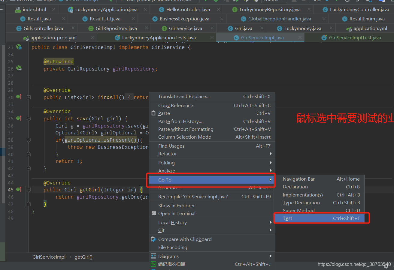 Springboot快速建立单元测试idea版本idea Springboot 创建单元测试用例 Csdn博客 4859