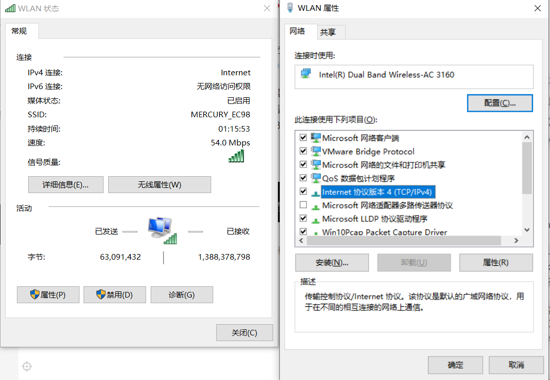 win10网络问题——能登QQ但是无法访问浏览器_电脑qq有网浏览器没网-CSDN博客