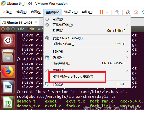 Linux系统ubuntu与windows 之间自由复制粘贴linux中怎么跨系统粘贴 Csdn博客