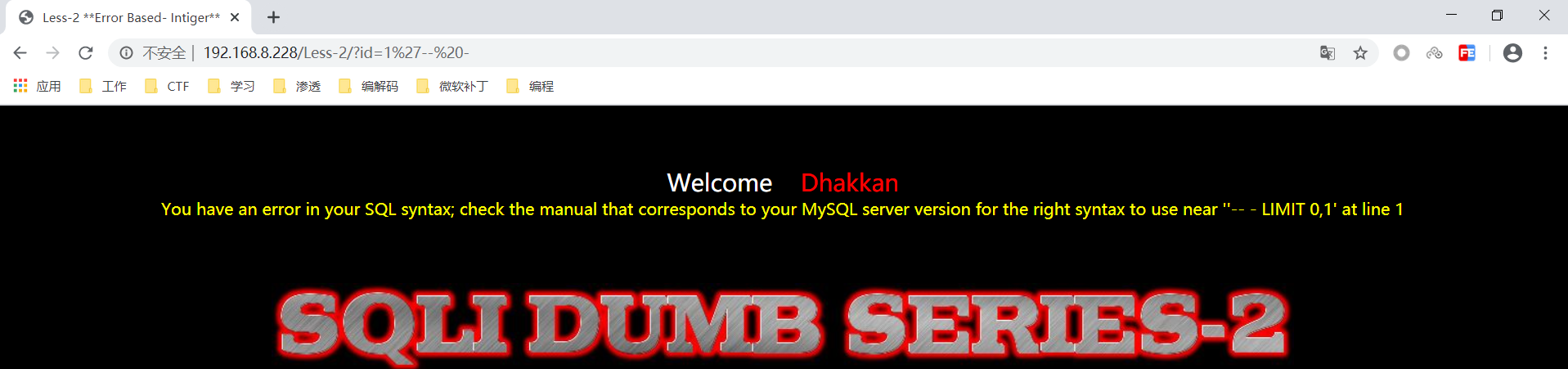 基于docker环境下的sqli-labs学习_weixin_40565258的博客-CSDN博客