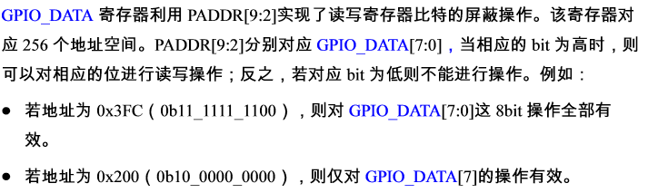 海思3559av100 gpio操作_hi3559 gpio配置和操作-CSDN博客