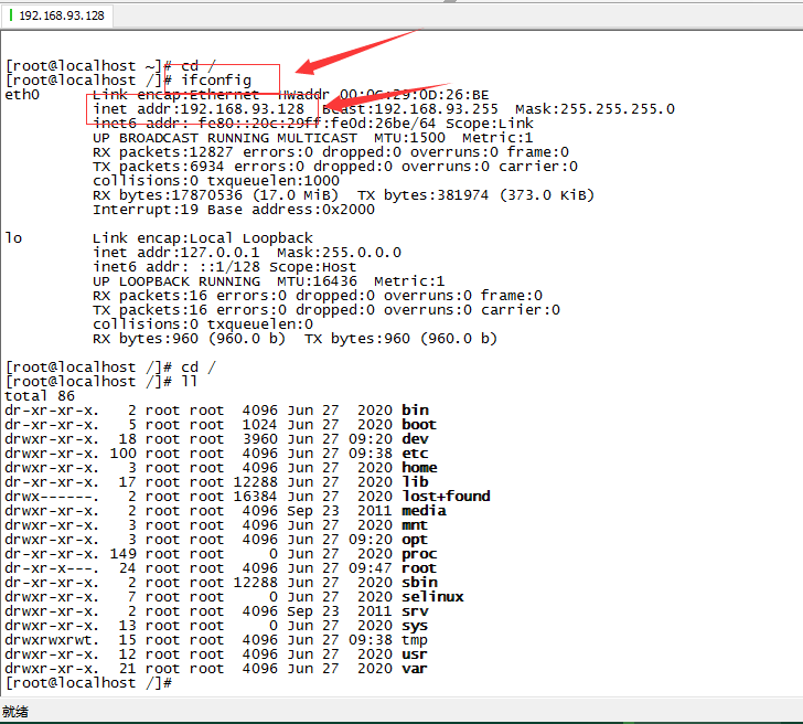2 linux的常用命令_ls 竖向显示命令-CSDN博客