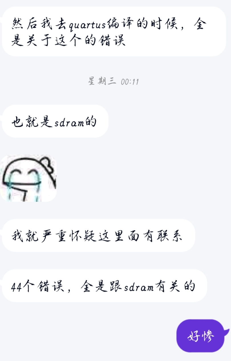 【FPGA】Robei EDA常见问题解决 （4）——— 包含include文件和quartus综合的问题_quartus综合的文件能用define么-CSDN博客