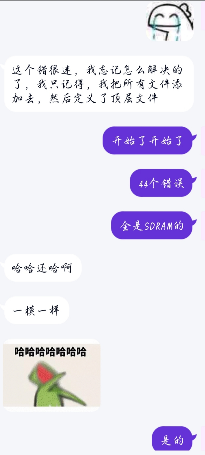 【FPGA】Robei EDA常见问题解决 （4）——— 包含include文件和quartus综合的问题_quartus综合的文件能用define么-CSDN博客