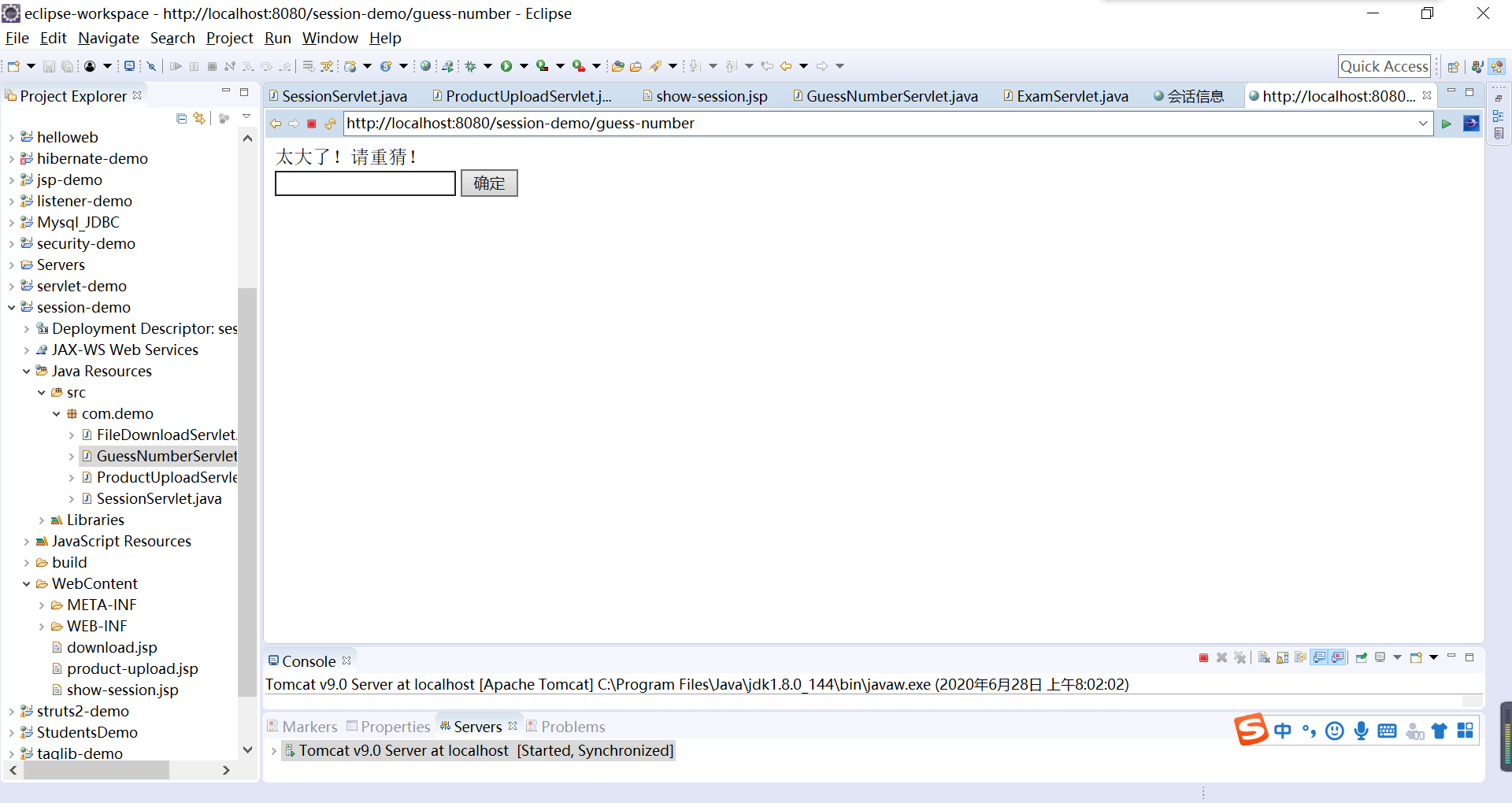 第四章 会话与文件管理 实训四-CSDN博客