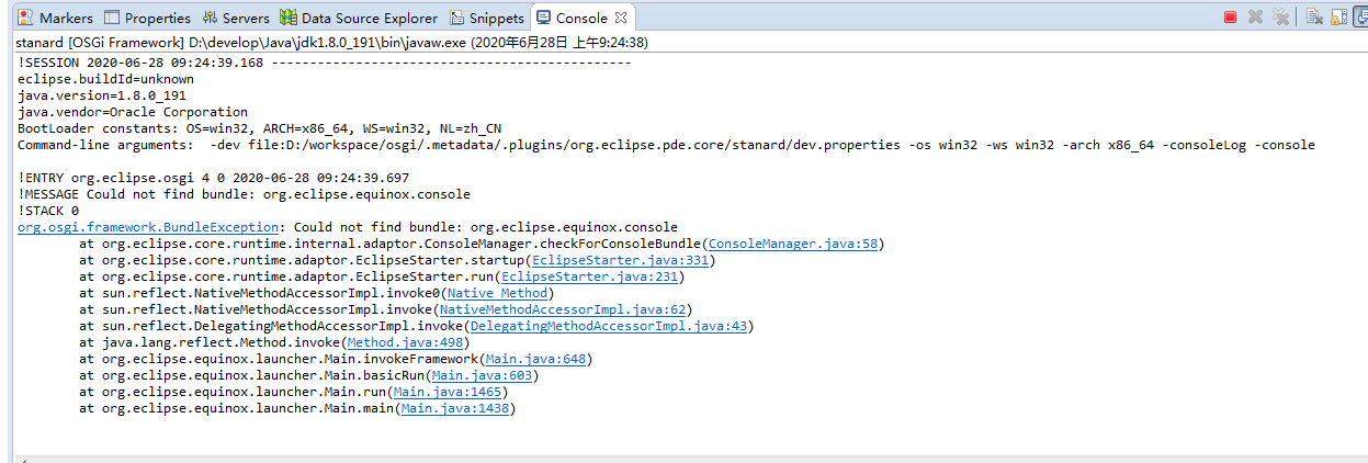 在eclipse中配置OSGI运行环境_eclipse osgi环境搭建-CSDN博客