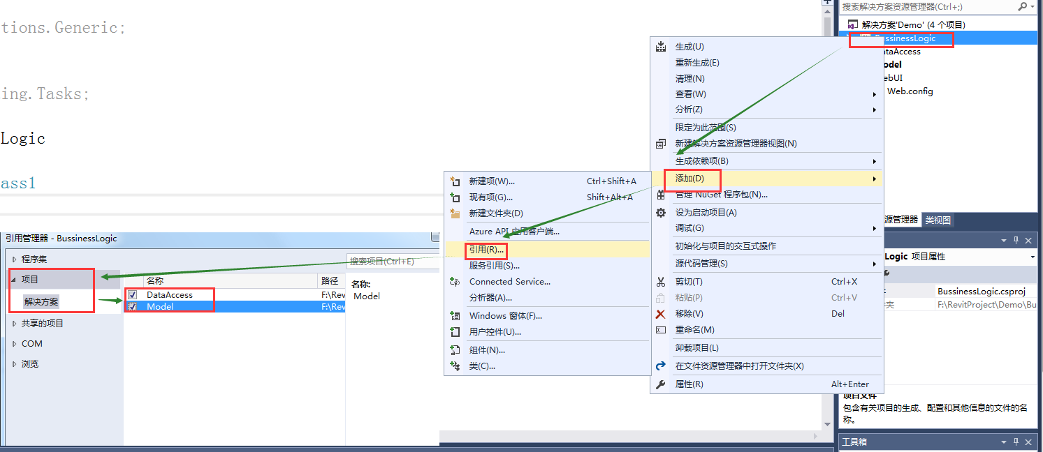 .NET手动搭建三层B/S架构_visual studio2015怎么创建三层架构和ui-CSDN博客