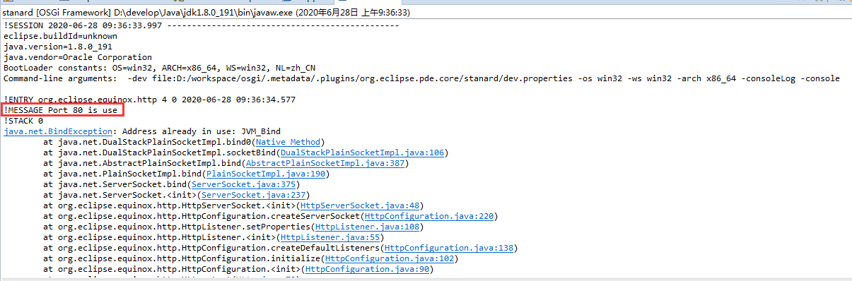 在eclipse中配置OSGI运行环境_eclipse osgi环境搭建-CSDN博客