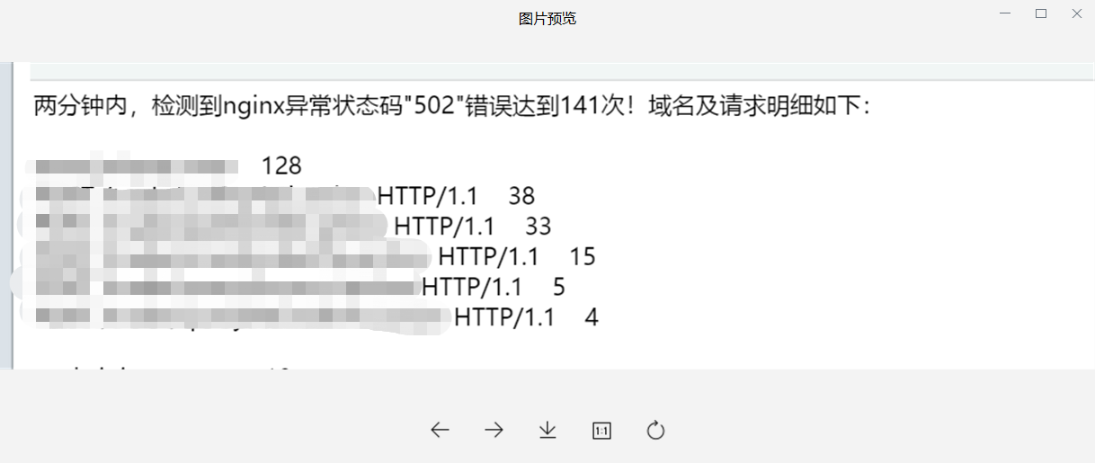 Nginx 返回 502异常排查定位 （no live upstreams while connecting to upstream）_upstream server temporarily ...