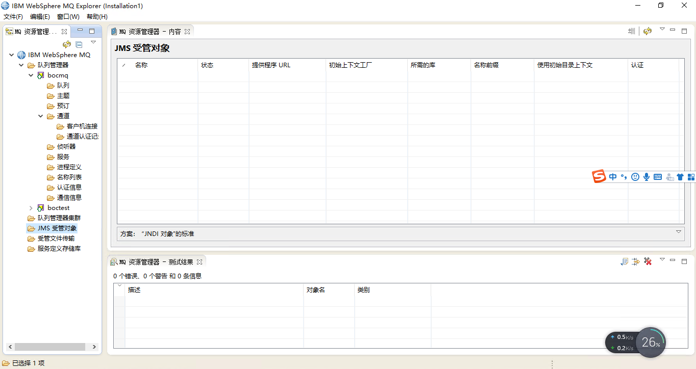 IBM MQ 密钥库 自建证书 支持 ssl_sslconfigptr (pmqsco)ibmmq-CSDN博客