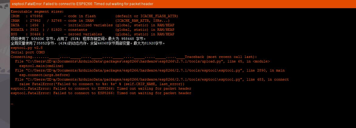 Arduino-Esp8266。出现两种问题记录。_could not open port 'com3': filenotfounderror(2, '-CSDN博客