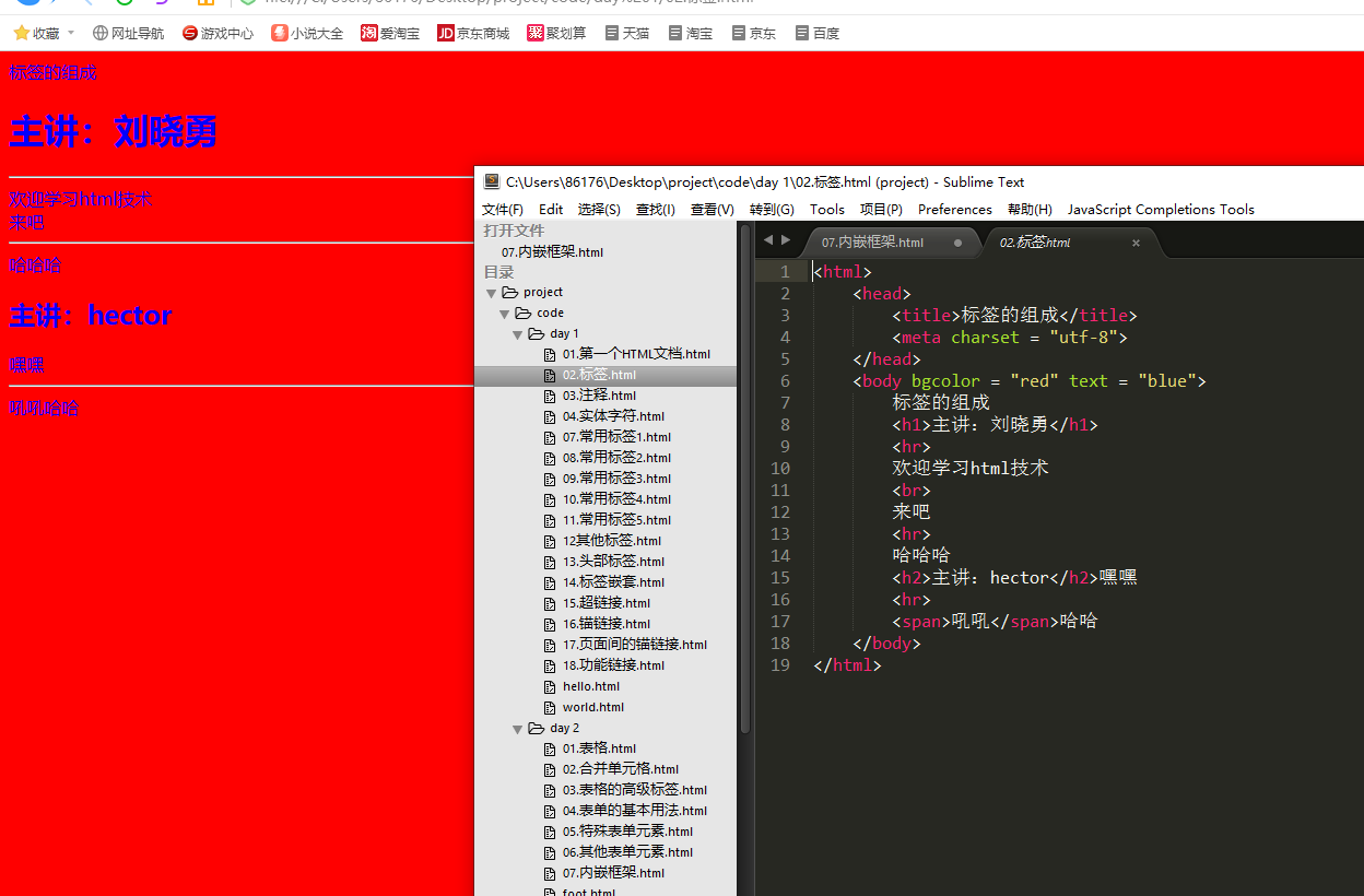 HTML案例代码_操作代码html案例-CSDN博客