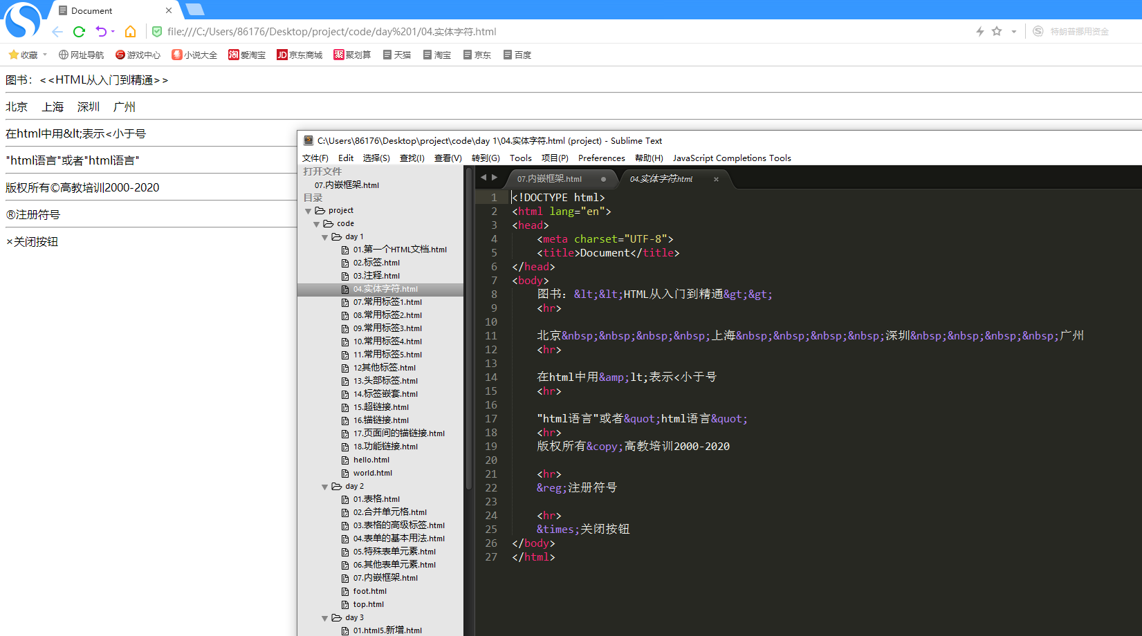 HTML案例代码_操作代码html案例-CSDN博客