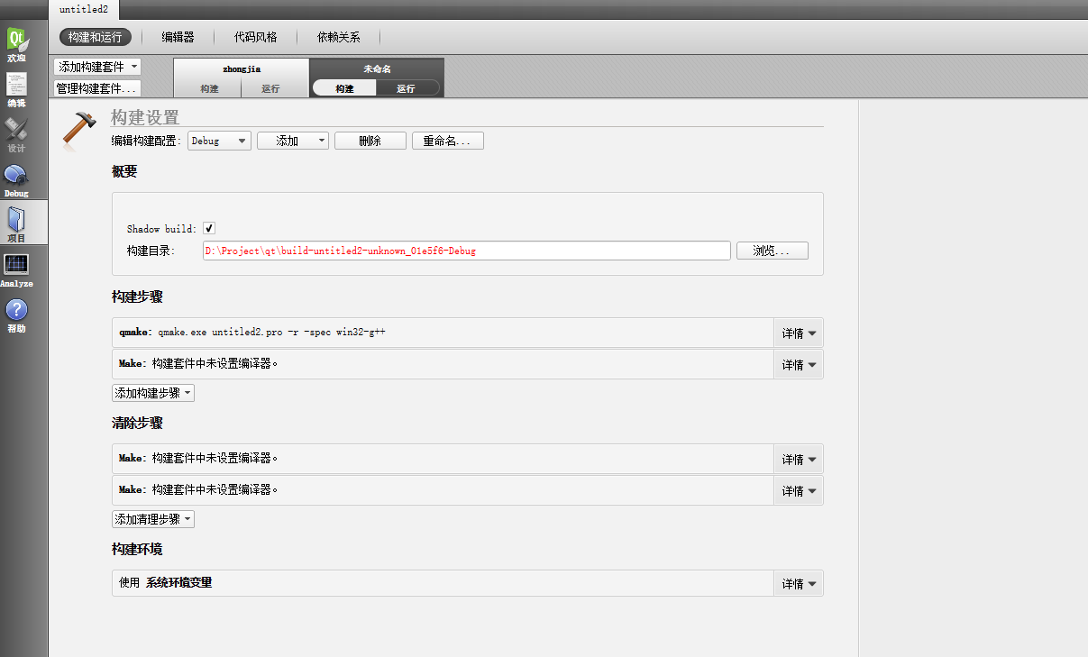 Qt Creator needs a compiler set up to build. Configure a compiler in the kit options_:-1: error ...