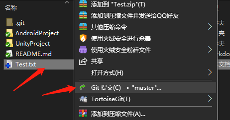 Windows下Git使用使用Tortoisegit 同步Github/Gitee项目_tortoisegit同步-CSDN博客