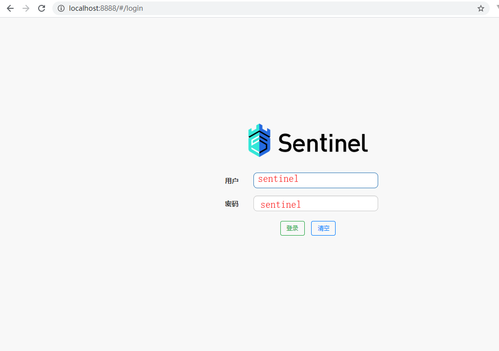 Sentinel下载和使用，java -jar jar包 --server.port=自定义端口_sentinel jar 下载-CSDN博客