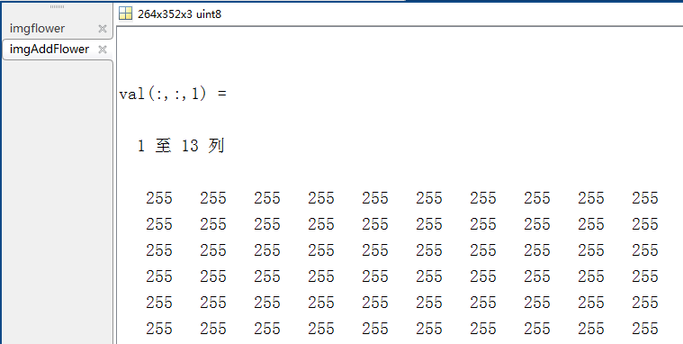 matlab学习：图像的加减乘除操作_matlab图像加减乘除运算-CSDN博客