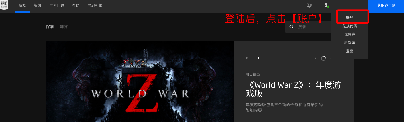 epic游戏平台如何启用认证器应用程序(双重认证)/二次验证码/谷歌身份验证器？_epic验证器应用-CSDN博客