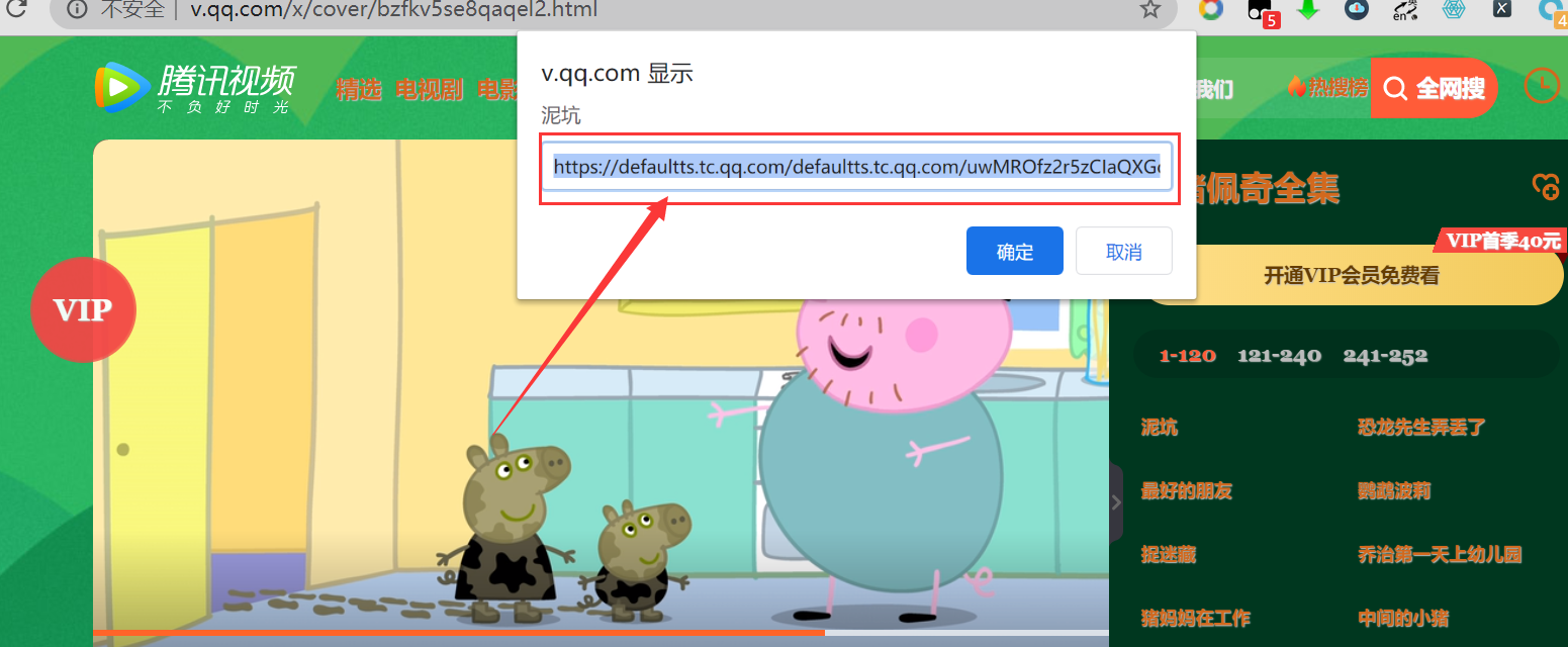 使用javascript在各大视频网站一键抓取无水印m3u8格式视频并将视频下载成mp4格式（以Google抓取腾讯视频为例）_爱奇艺js下载-CSDN博客