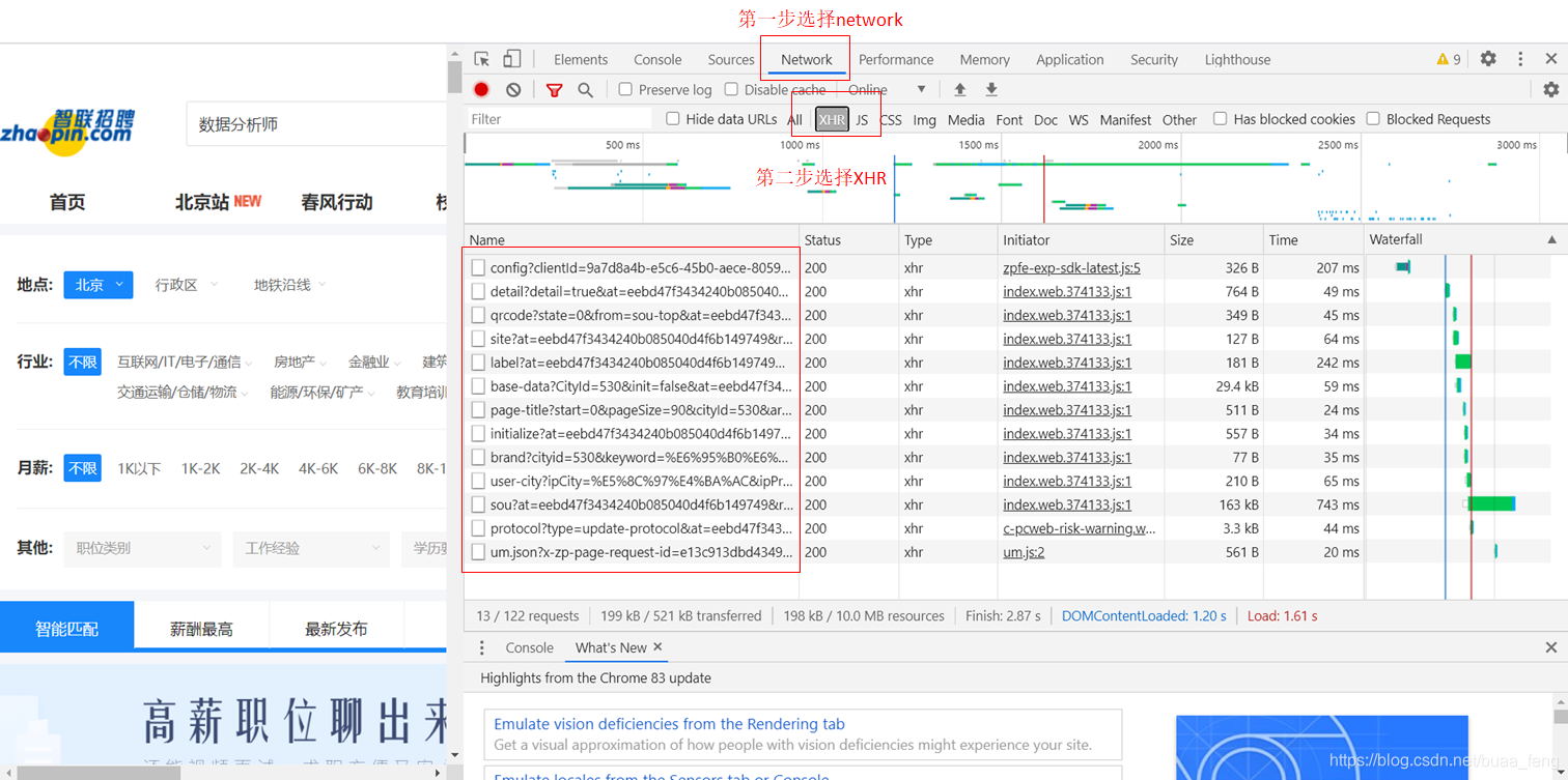 Seleniumandmitmproxy实现智联招聘数据爬取selenium Mitmproxy Csdn博客
