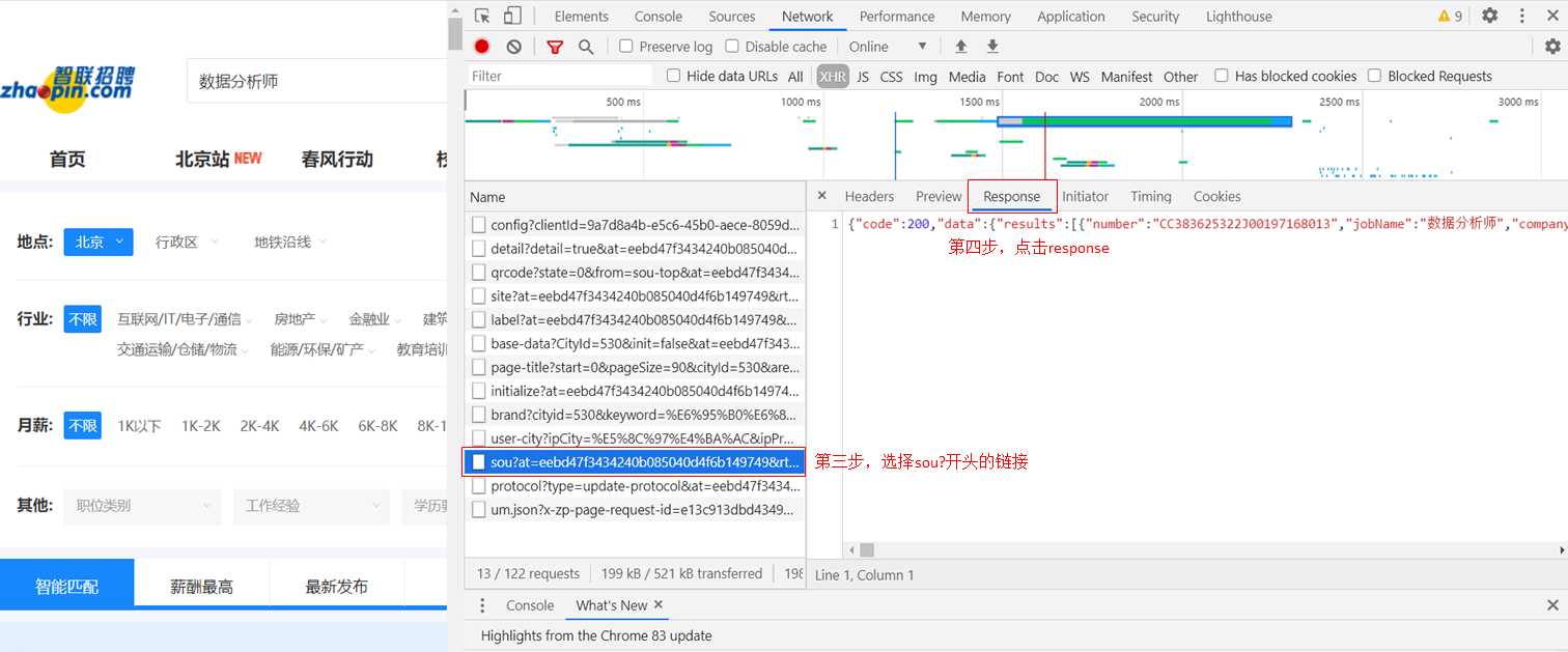selenium&mitmproxy实现智联招聘数据爬取_selenium mitmproxy-CSDN博客