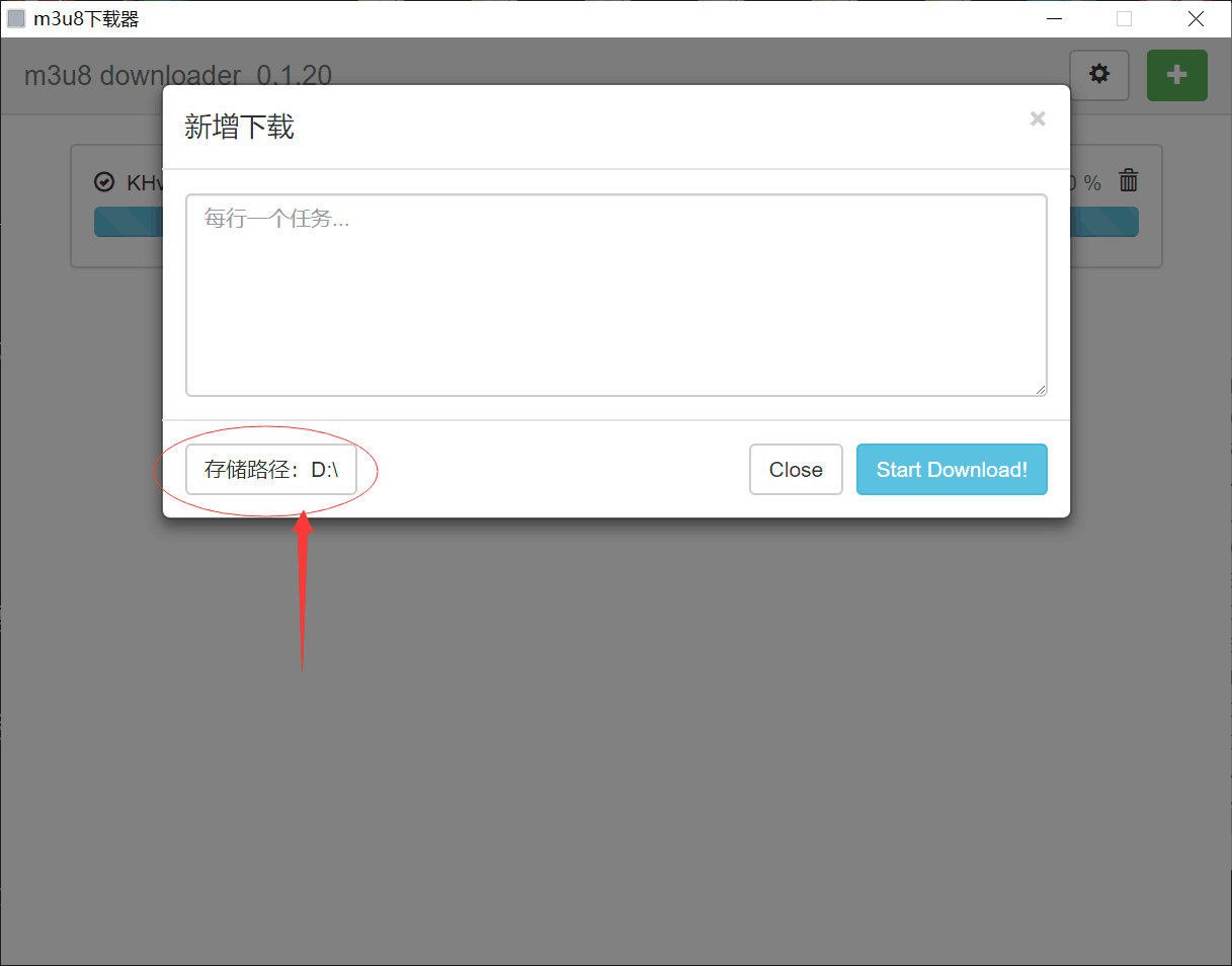 使用javascript在各大视频网站一键抓取无水印m3u8格式视频并将视频下载成mp4格式（以Google抓取腾讯视频为例）_爱奇艺js下载-CSDN博客