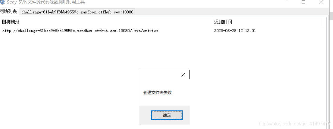 Ctfhub Svn泄露ctfhubsnv Csdn博客 4155
