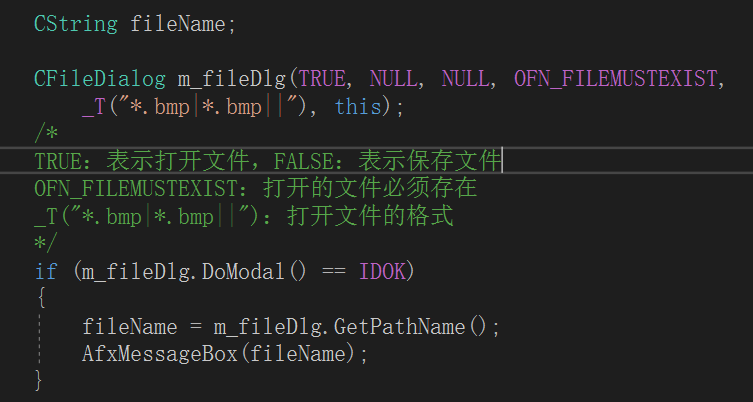 MFC中获取文件路径和获取文件路径_mfc获取文件路径不要文件名-CSDN博客