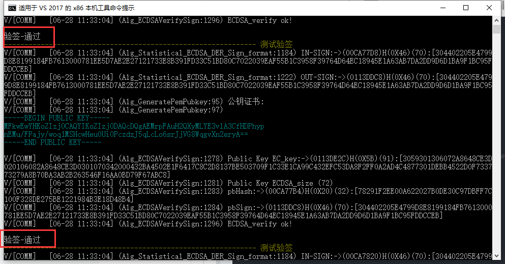 OPENSSL: ECDSA算法验签之签名数据的DER格式同一处理_openssl ecdsawithsha256-CSDN博客
