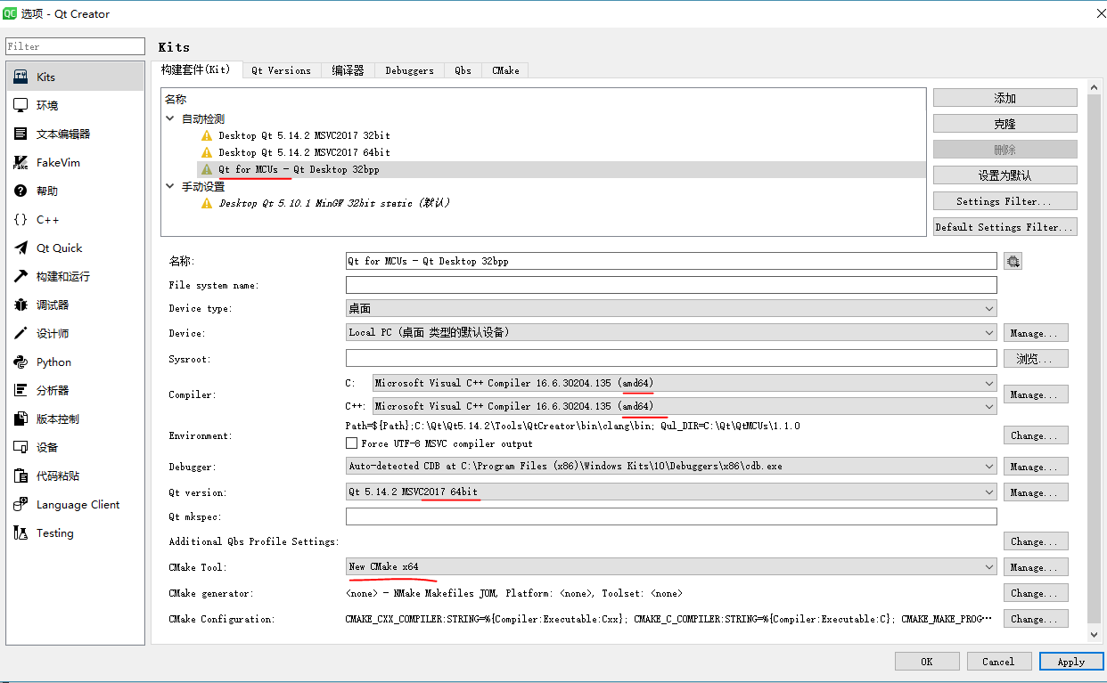Qt for MCUs-CSDN博客
