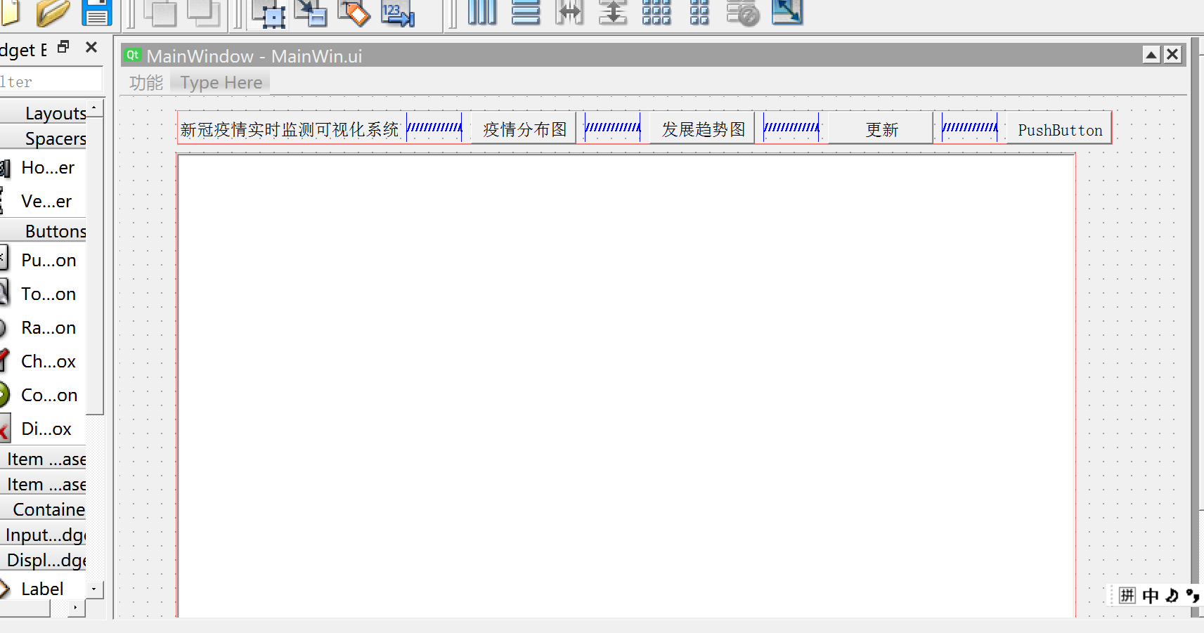 Pythonpyechartspyqt打造疫情实时追踪可视化系统pyqt6 Qdarkstyle Csdn博客