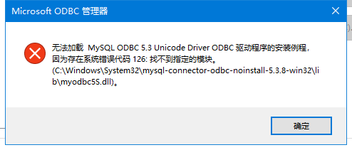 mysql， mysql workbench,mysql odbc驱动程序的下载和安装_workbench连接数据库怎么设置odbc-CSDN博客